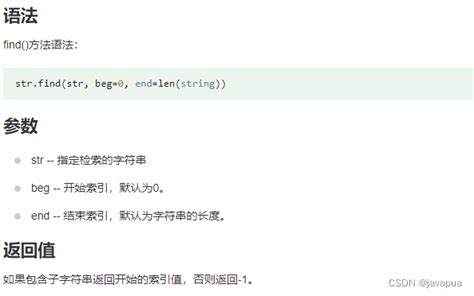Day 9 字符串进阶 Csdn博客