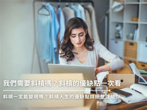 依附關係是什麼？5 分鐘搞懂你是哪種依附類型，教你建立安全的依附關係！