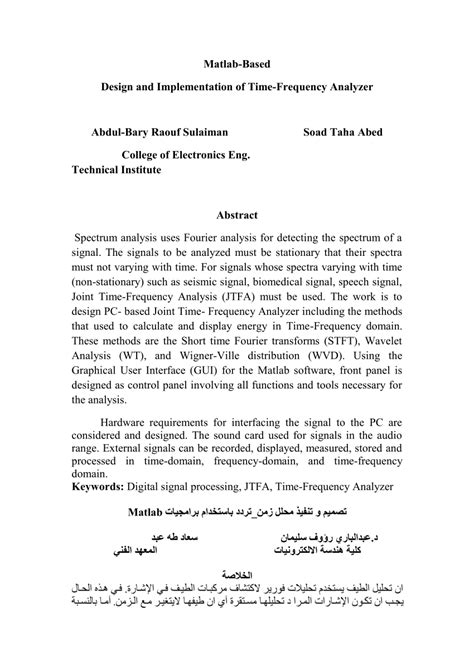 PDF Matlab Based Design And Implementation Of Time Frequency Analyzer