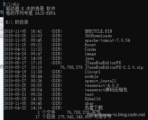 windows命令提示符常用操作命令 命令提示符斜杠怎么打 csdn博客