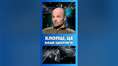 Хлопці бояться йти до ПСИХОЛОГА бо бояться що закриють у психлікарні
