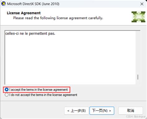 下载安装microsoft directx sdk june 2010 csdn博客