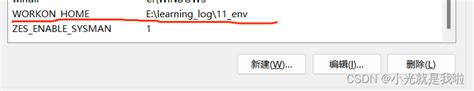 django admin py 无法将“django admin py”项识别为 cmdlet、函数、脚本文件或可运行程序的名称。解决办法