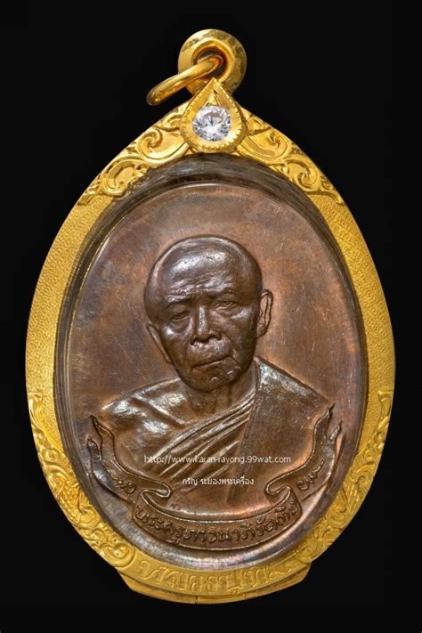 เหรียญห่วงเชื่อม บล็อคนิยมสุด ภ ขีด คอวน ผมหวี หลวงปู่ทิม วัดละหารไร่ 2518 พร้อมตลับหนึ่งใบ