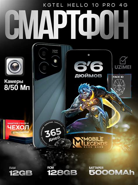 Kgtel Hello Pro G