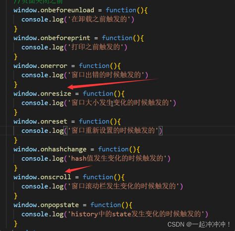 JS事件模式 js事件从外往内触发 CSDN博客