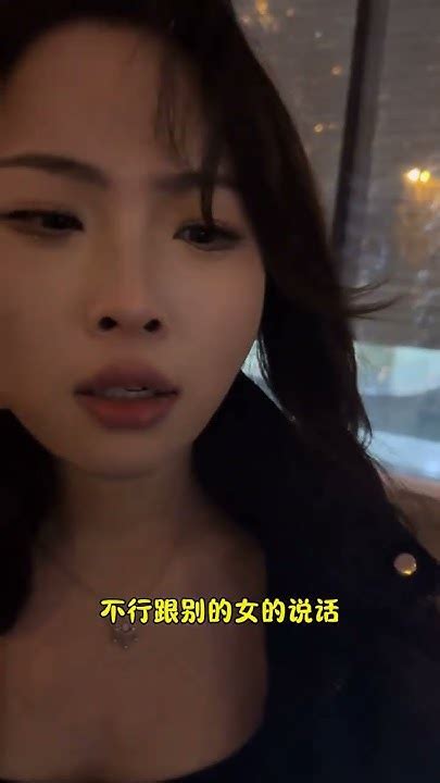 我全是按照你说的做的，没毛病呀 情侣日常 东北媳妇 王盈盈 youtube
