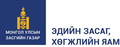 МОНГОЛ УЛСЫН НИЙТ ЭКСПОРТ 2024 ОНЫ 9 ДҮГЭЭР САРЫН БАЙДЛААР 11 8 ТЭРБУМ АМ ДОЛЛАРТ ХҮРЛЭЭ Эдийн