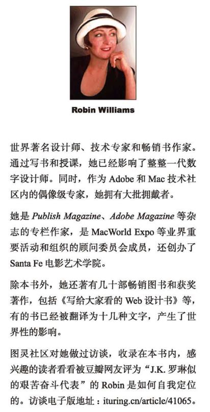 写给大家看的设计书 第四版 Pdf电子书下载 全彩 Simadi 博客园