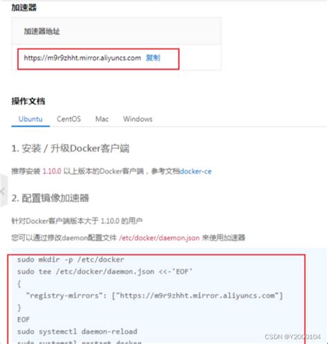 云计算（docker） 云docker Csdn博客