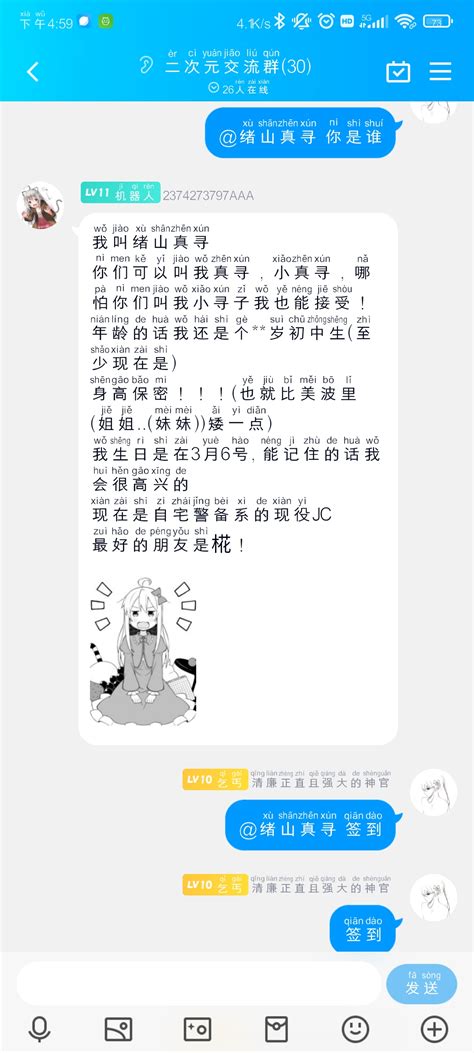 可以启动但是几乎所有模块都找不到 导致真寻机器人处于瘫痪状态 · issue 1084 · hibikier zhenxun bot