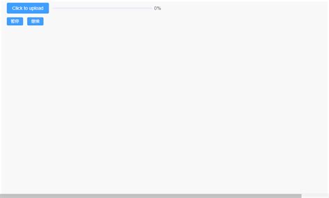 客户端实现阿里云oss文件上传(分片上传,断点续传)oss简单上传和分片上传 Csdn博客 客户端实现阿里云oss文件上传(分片上传,断点续传)oss简单上传和分片上传 Csdn博客