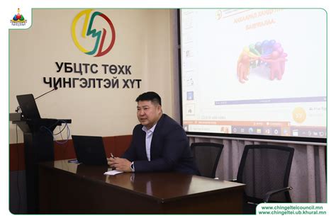 “МЭДЭЭЛЛИЙН ЦАГ” АРГА ХЭМЖЭЭ ЗОХИОН БАЙГУУЛЛАА