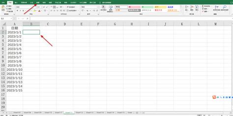 Excel 中如何设置下拉选择日期360新知 Excel 中如何设置下拉选择日期360新知