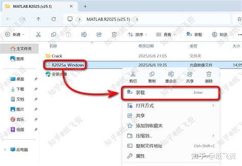 matlab r2025a v25 1安装 知乎