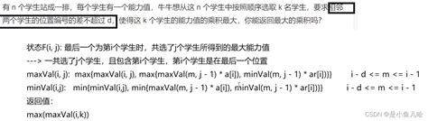 牛客刷题记录（常见笔试题）牛客网题库 Csdn博客