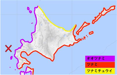 北海道南西沖地震