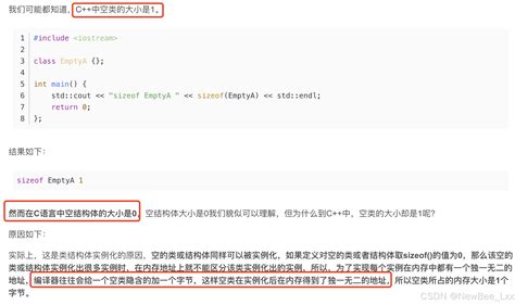 多态复习笔记 虚函数 Csdn博客