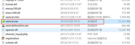 mysql的安装及客户端sqlyog和navicat的安装 安装mysql的时候如何把客户端也安装 csdn博客