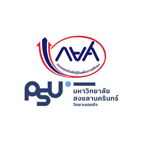 กยศ ม อ ตรัง 📢 กำหนดการกู้ยืมสำหรับผู้กู้ยืมชั้นปีที่ 1 Facebook