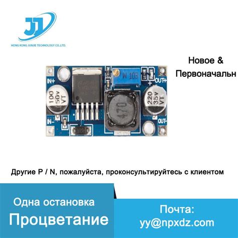 Понижающий преобразователь напряжения купить с доставкой по выгодным ценам в интернет магазине