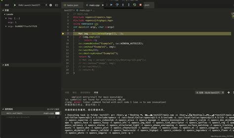 mac下 vscode 运行 调试opencv 配置（完美解决） mac m1 opencv code runner executormap