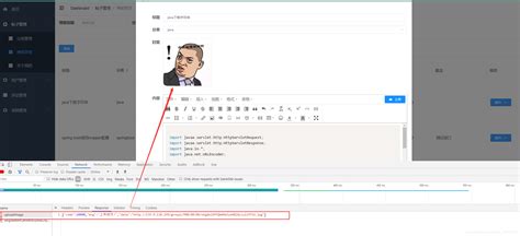 Springbootfastdfs实现文件上传功能springboot Setallowedfiletypes Csdn博客