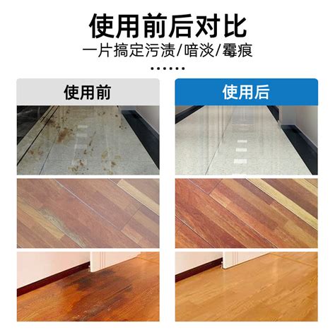 家用拖地神器多功能地板清洁片瓷砖木地板清洁剂强效去污消毒增亮虎窝淘