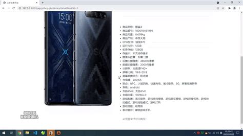 基于thinkphp的校园二手物品网站的设计与实现开发用户进行