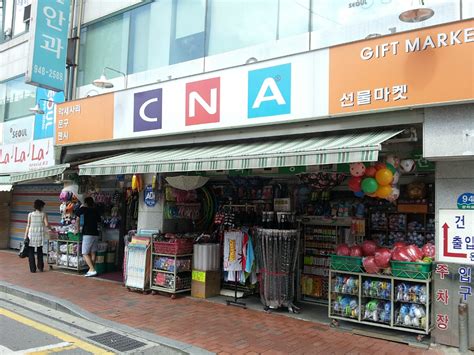 가발모자파주금촌점 Cna 일방통행로 지역상품판매점 가발모자가발을 품은 모자가품모