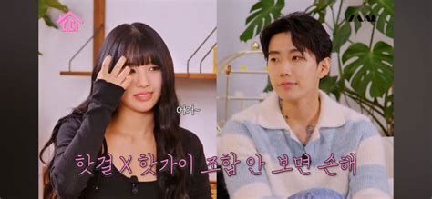 나띠의 띠집 다음 두번째 게스트 인스티즈instiz 이슈 카테고리