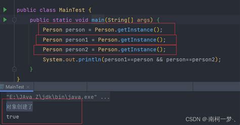 单例模式之懒汉式、饿汉式详细代码附图。 以学号 或者符合逻辑的对象 作为对象 写出对应的饿汉式和懒汉式的代码 Csdn博客