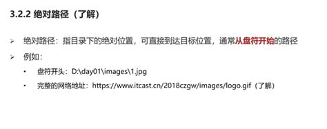 Htmlcss实战15 绝对路径html中引入css 绝对路径 博客园 Csdn博客 Htmlcss实战15 绝对路径html中引入css 绝对路径 博客园 Csdn博客