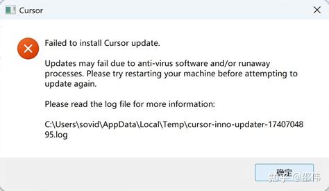 Cursor 近期无法顺利更新的问题 知乎