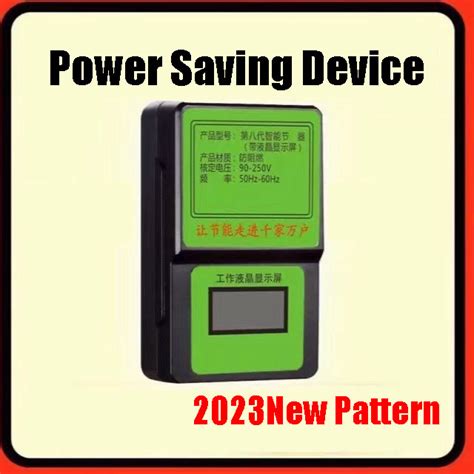 【ready stock my】power saver energy saving equipment mute fully