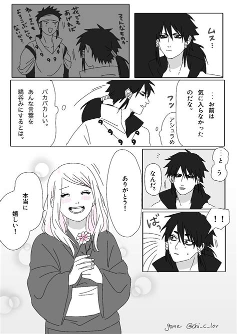 Indra Otsutsuki X Sakura Haruno Indrasaku Uchisaku Multisaku