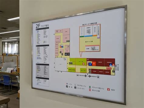 【宝塚市】宝塚市第二庁舎が2 13 月 より業務開始。階数表示の変わった本庁舎も覘いてみました 号外net 宝塚市・川西市