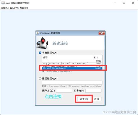 JavaEE认识线程 Thread类及常用方法 线程状态二 阿里云开发者社区