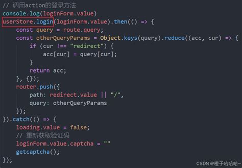 【若依项目 Ruoyi】掌握若依前端的基本流程若依流程 Csdn博客