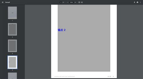 Pdf 生成(4)— 目录页pdf生成目录 Csdn博客 Pdf 生成(4)— 目录页pdf生成目录 Csdn博客