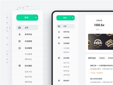 ui design sidebar 26
