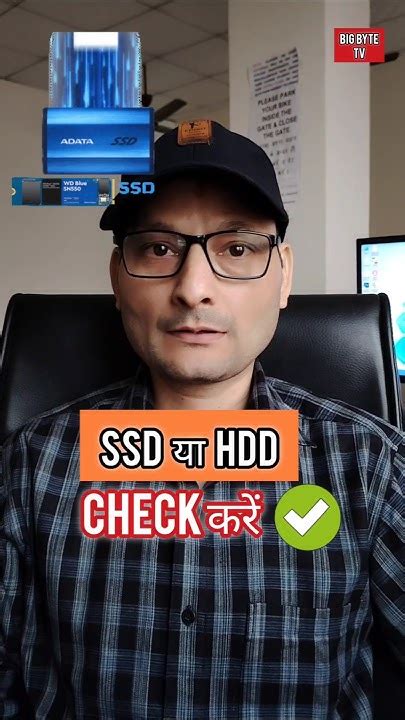 Command For Checking Ssd Or Hdd Performance In Windows System Shorts Youtube