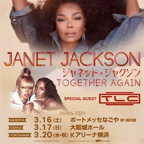 Janet Jackson Together Again Japan 2024の公演詳細 公演を探す キョードー大阪