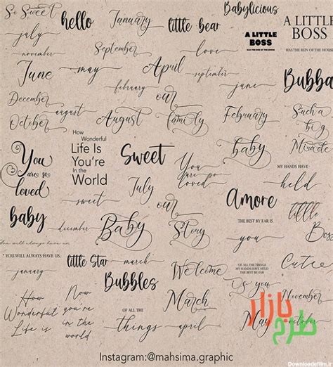 متن انگلیسی برای عکس کودک