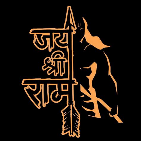 Jai Shree Ram Photo Download Hd 4k 8k Dp Pic Images Profile Photo Social Media Satsangpremi