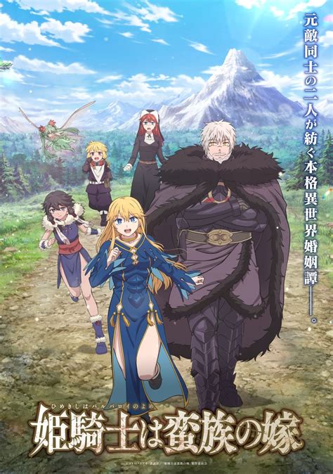 Anime News Top Stories And In Depth Anime Insights Crunchyroll News
