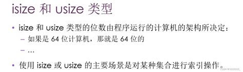 3通用的编程概念 csdn博客
