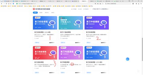 如何学好影刀rpa？保姆级教程！ 作者 【小可耐教你学rpa】 影刀rpa快速上手 csdn博客