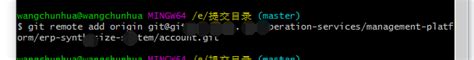 git拉取远程分支步骤 git拉去远程分支 csdn博客