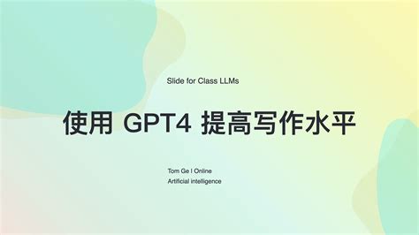 Ai大模型完整使用秘籍宝典 哔哩哔哩 Bilibili